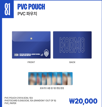 (Pre Order) Stray Kids KARMA Pop Up Store Official MD Week One: 01 PVC ...