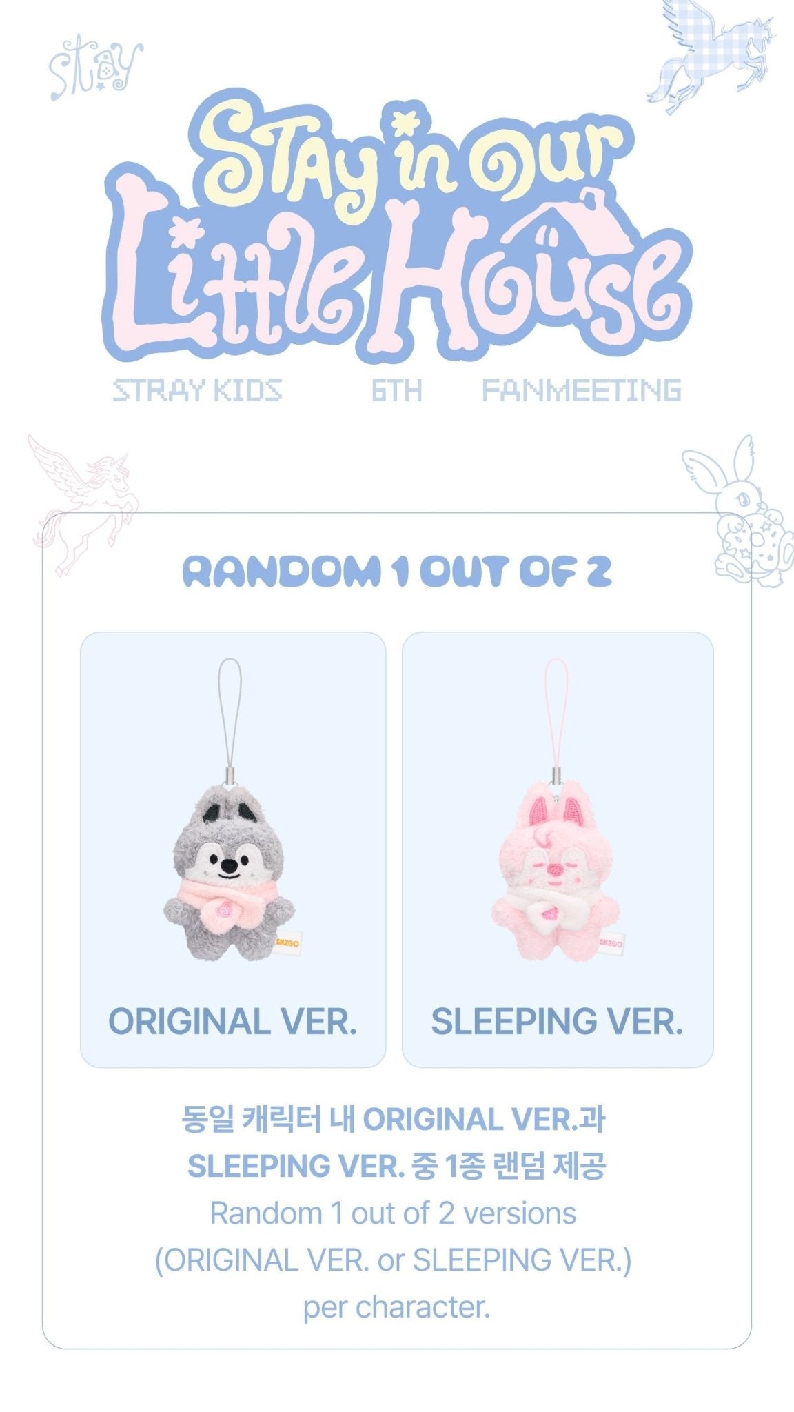 KPop Idol - UK KPOP Shop I Worldwide Shipping Available